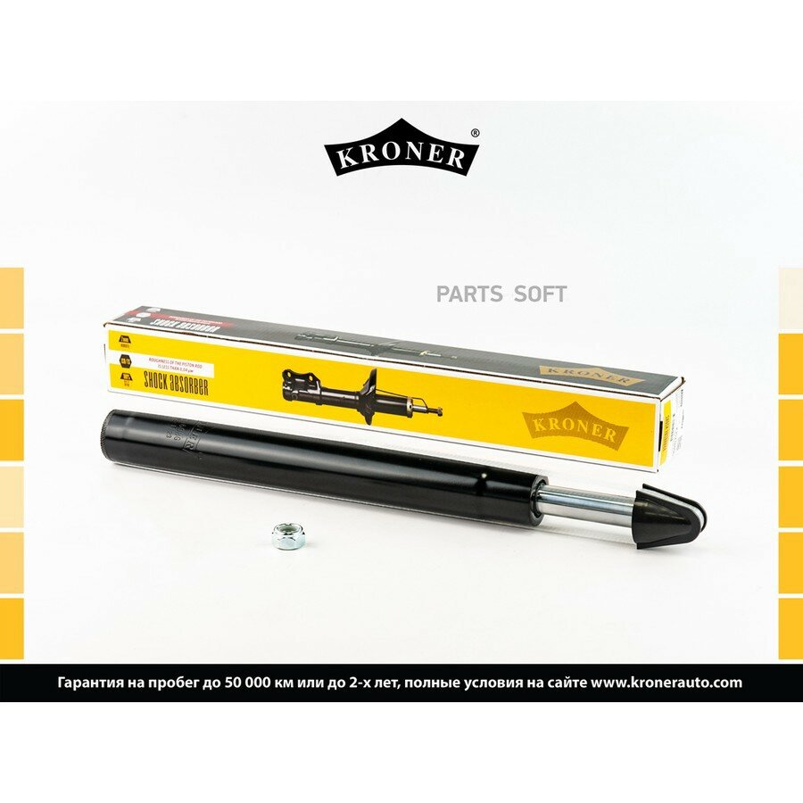 KRONER K3521608G Амортизатор AUDI 80 (78-), VW Passat (80-) (перед.) [газ] () KRONER