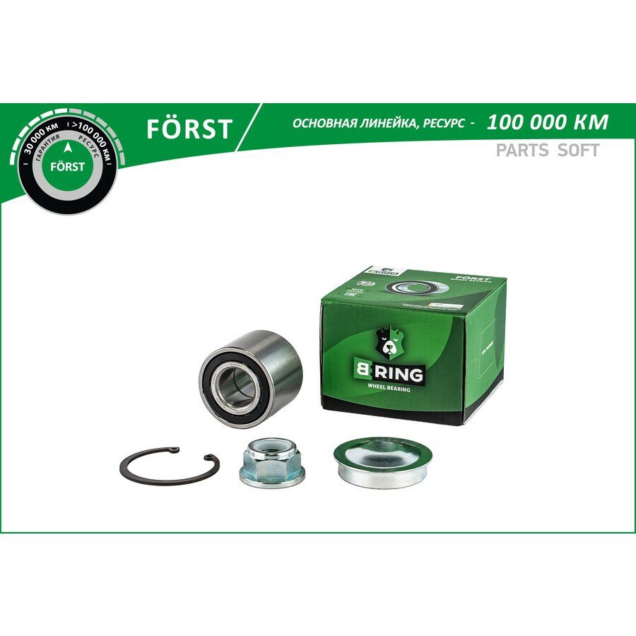 BRING BK1955 Подшипник ступицы RENAULT Clio (05-) (задн. компл.) [25x55x45] (BK1955) B-RING FORST