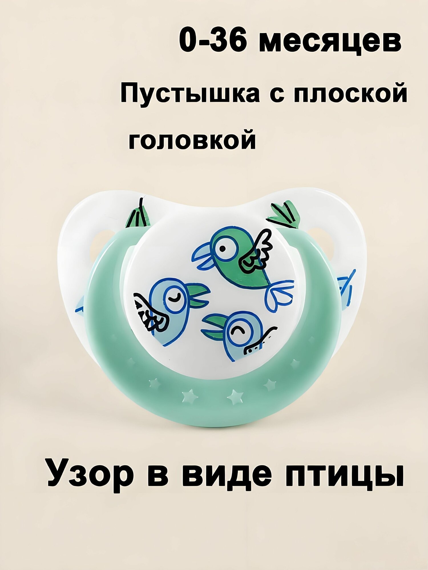 Пустышка успокаивающая из пищевого силикона для новорожденных, 0-3 лет, 6 мультяшных животных, для сна и комфорта для малышей силиконовая соска с животными