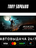NINJA GAIDEN: Master Collection