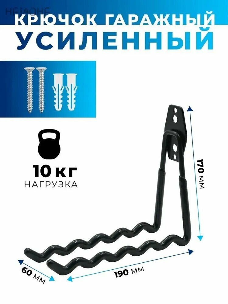 Кронштейн крепежный