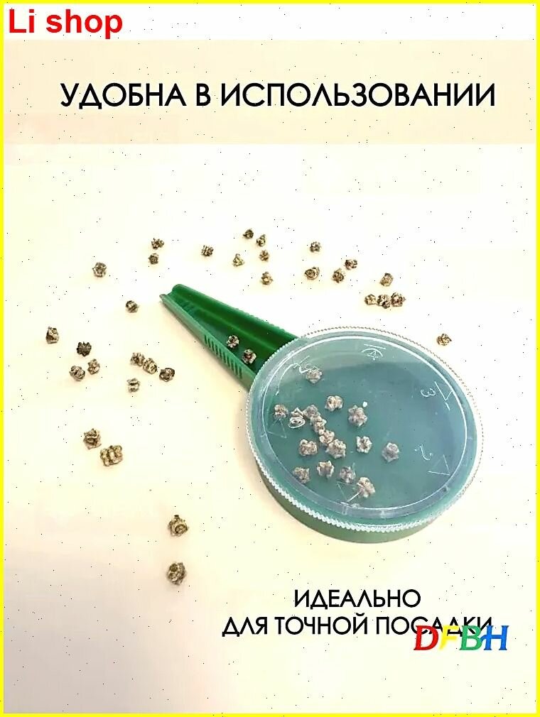 Разбрасыватель/Сеялка — фото 1