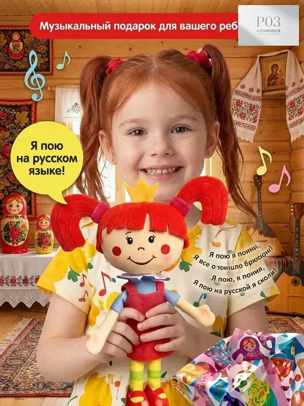 Кукла говорящая интерактивная Жила-была Царевна с песнями