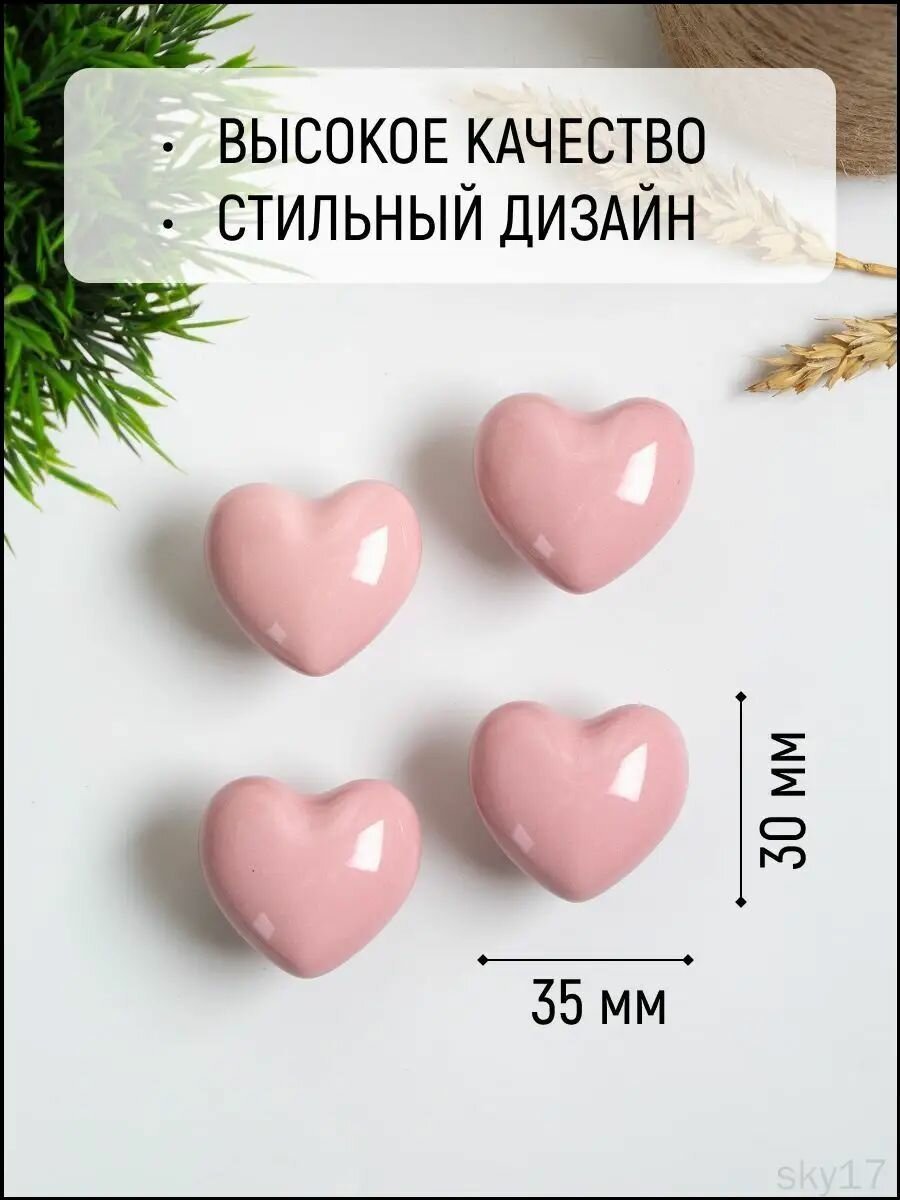 Ручка мебельная — фото 1