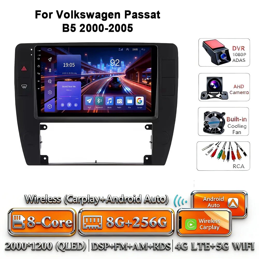 Автомагнитола Android 17 с Carplay и Android Auto для Volkswagen Passat B5 T6 8G-256G AHD DVR