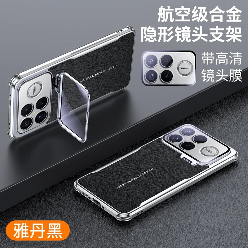 Чехол для POCO F8 Pro черный, кожаный, с подставкой