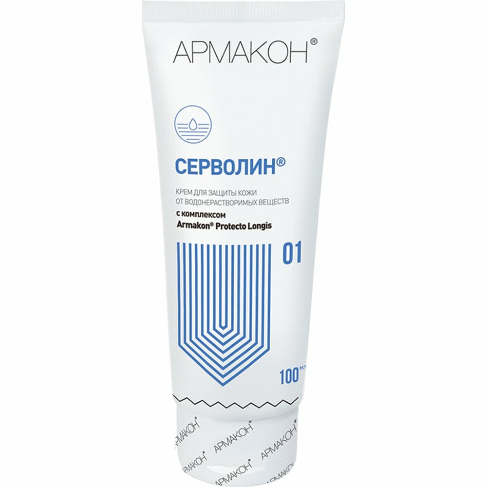 Защитный гидрофильный крем от нефтепродуктов, смазочно-охлаждающих жидкостей, красок армакон Серволин 100 мл 605160