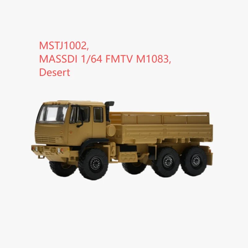 Модель автомобиля MASSDI FMTV M1083 1/64 Бежевый, MSTJ1002 IN STOCK