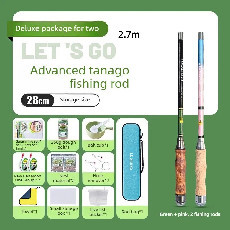 Tanago Портативная удочка для ловли при течении 1.2-2.7м 2.7m-2 rods set