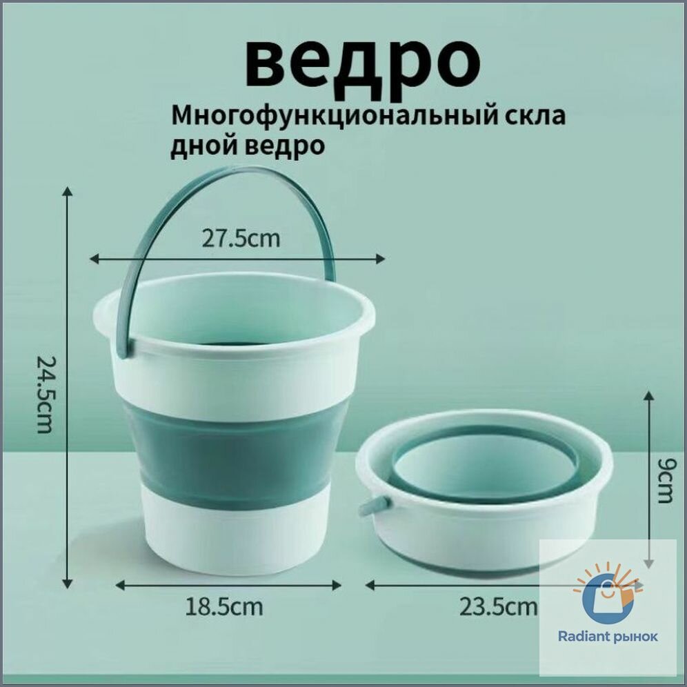 Ведро, пластик, 10 л