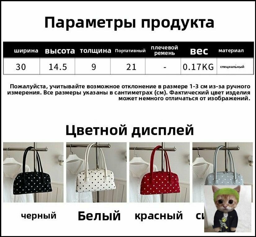 Сумка ридикюль, слинг — фото 1