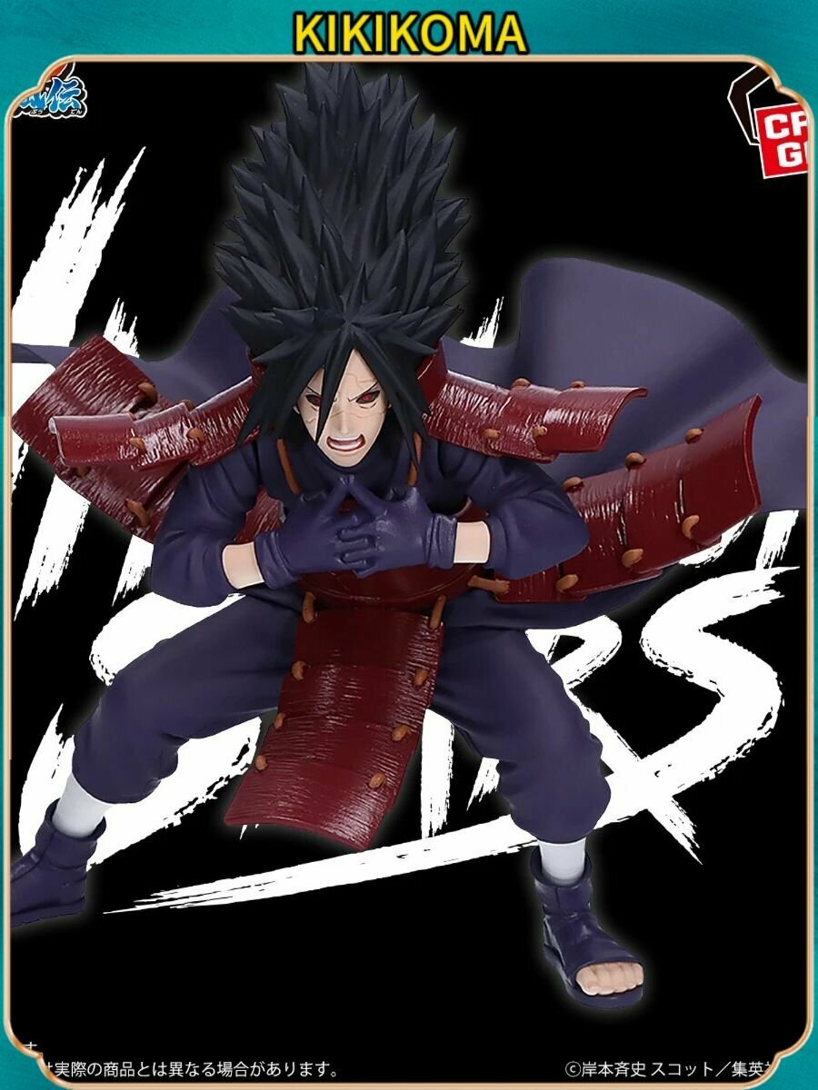 BANPRESTO Аниме фигура / NARUTO Shippuden VIBRATION STARS Uchiha Madara 13 см
