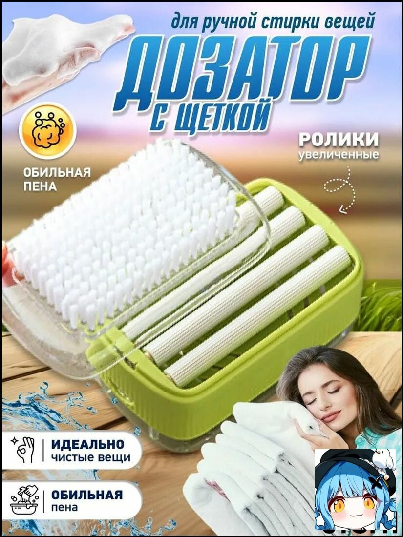 Мыльница настольная волнистая белая ABS пластик с щеткой для стирки белья, компактная для ванной комнаты и дома — фото 1