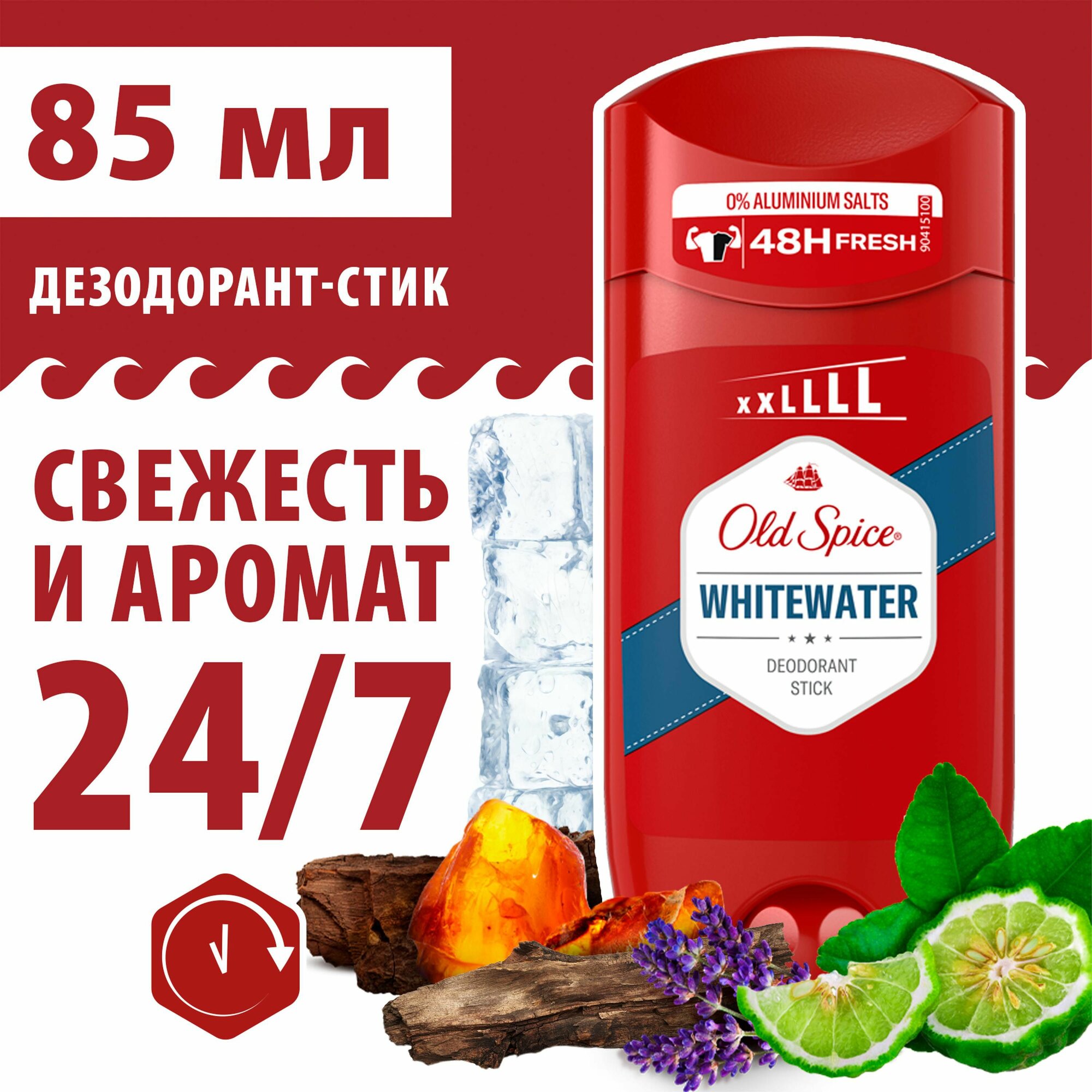 Old Spice Дезодорант 85 мл — фото 1