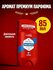 Old Spice Дезодорант 85 мл