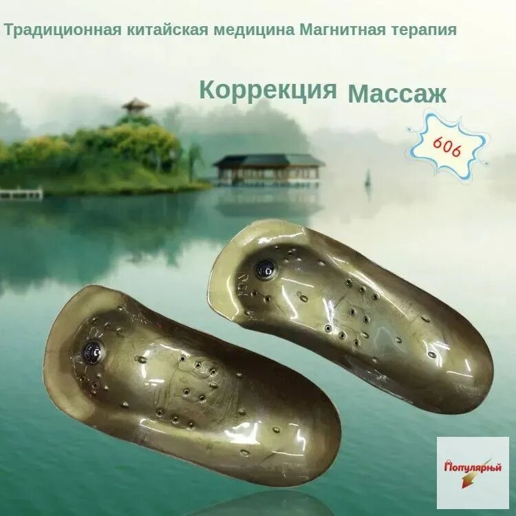 Стельки для обуви 2 шт — фото 1