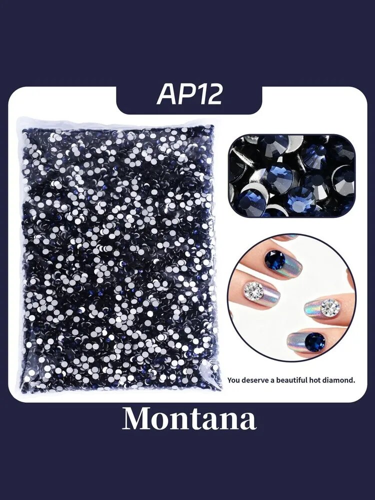 14400 штук Montana SS5 Silver Base большие упаковки оптом высококачественные холодные стразы