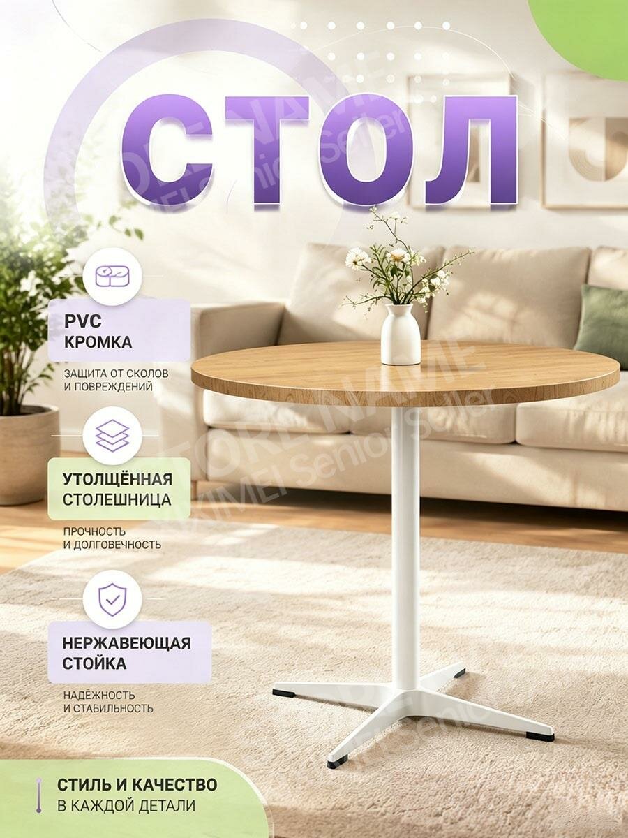Обеденный стол и стул с толстым стальным кронштейном и прочным алюминиевым тэн-кронштейном подходят для создания практичной мебели в домах и общественных местах.