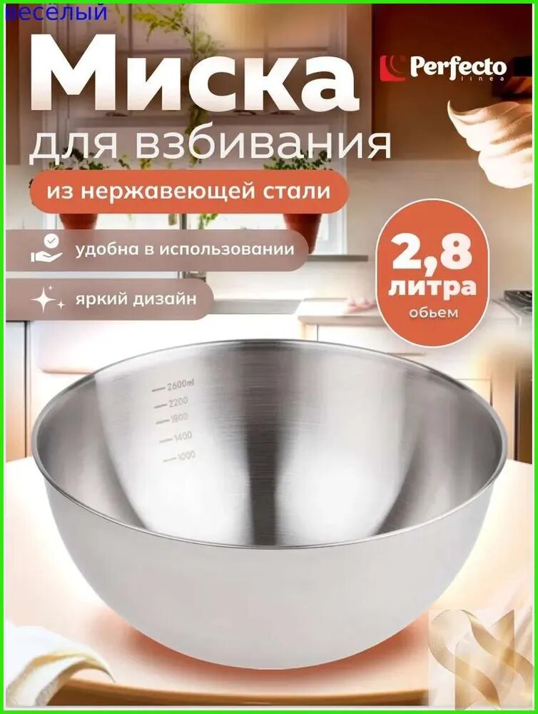 Миска 2800 мл серый, серый металлик, 1 шт