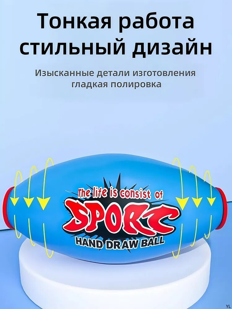 Набор для подвижных игр — фото 1