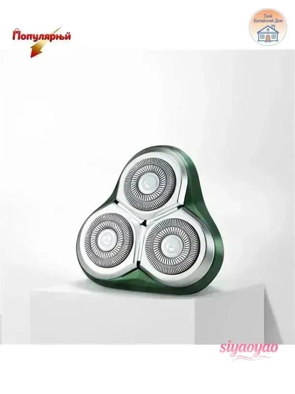 Тройные лезвия премиум для электробритв Soocas S3 и S5 сменные головки