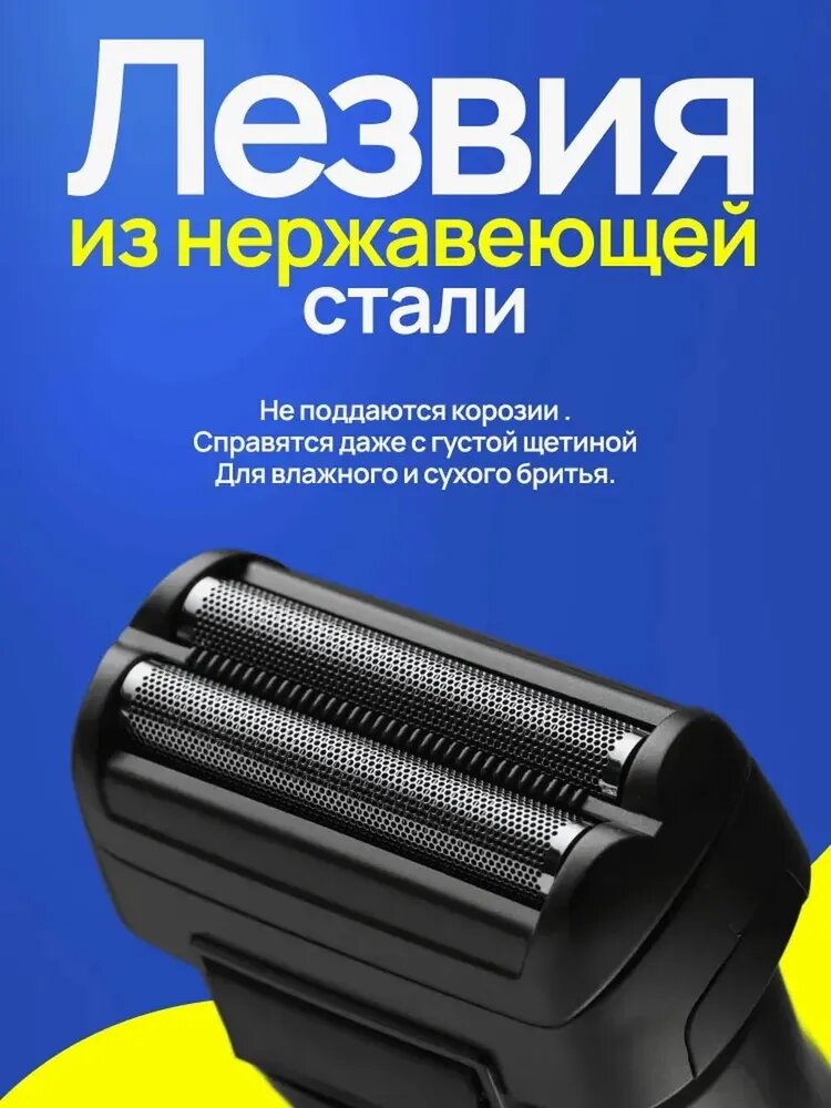 Электробритва JC00247, серый — фото 1