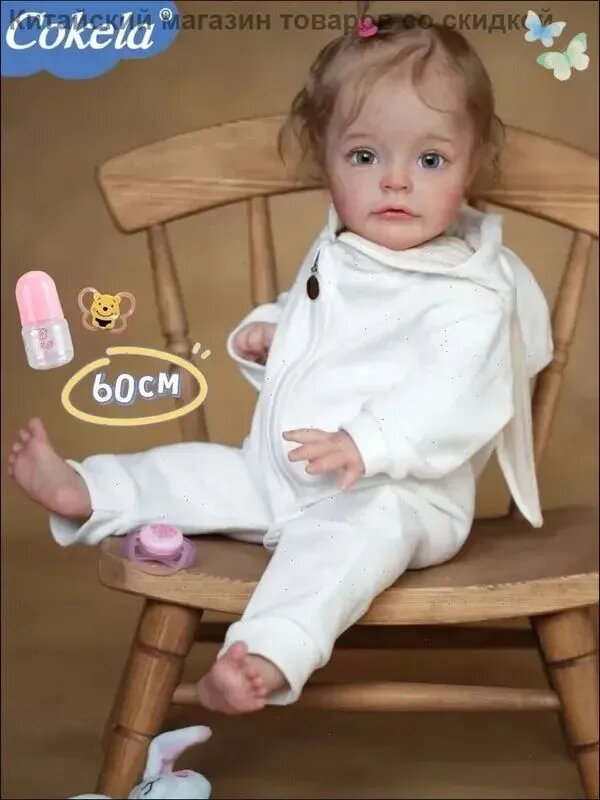 Кукла реборн 60см Cokela Корпус из мягкой ткани Reborn Doll