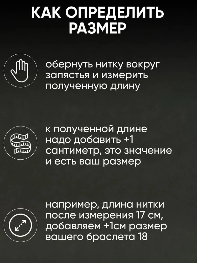 Браслет, родолит — фото 1