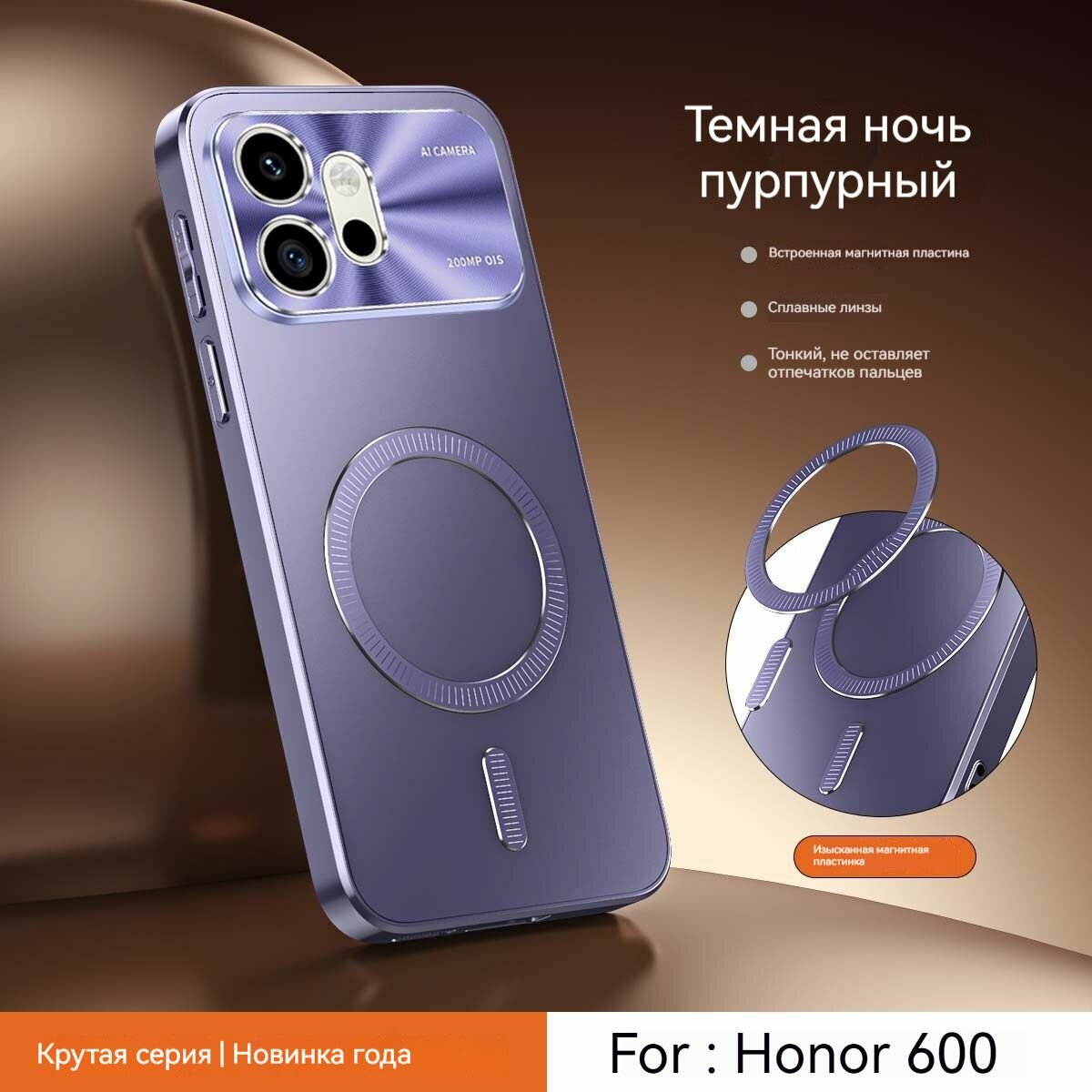 Чехол для Honor 600 / Хонор 600 Защитная оболочка