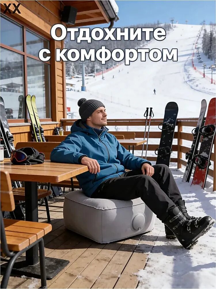 Пуфик надувной 37х30 см — фото 1