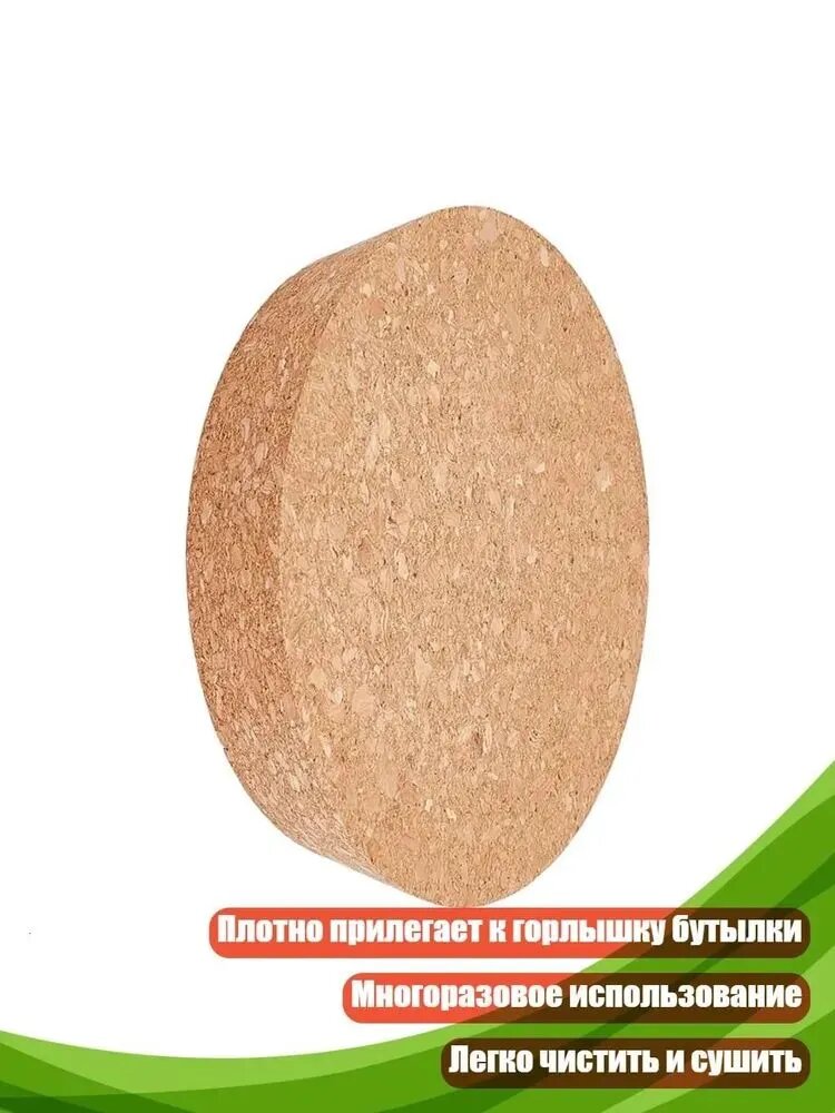 Пробка