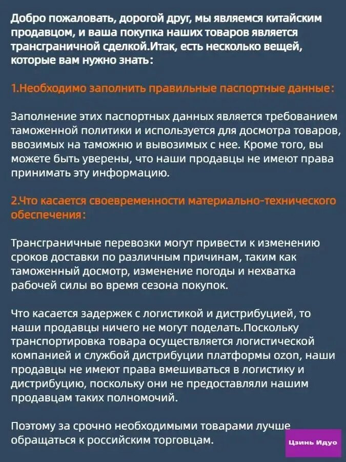 Джиббитсы 23 шт — фото 1