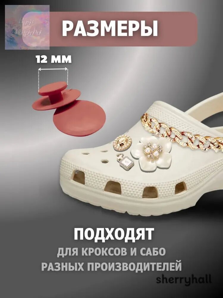 JibIt Джиббитсы 14 шт — фото 1