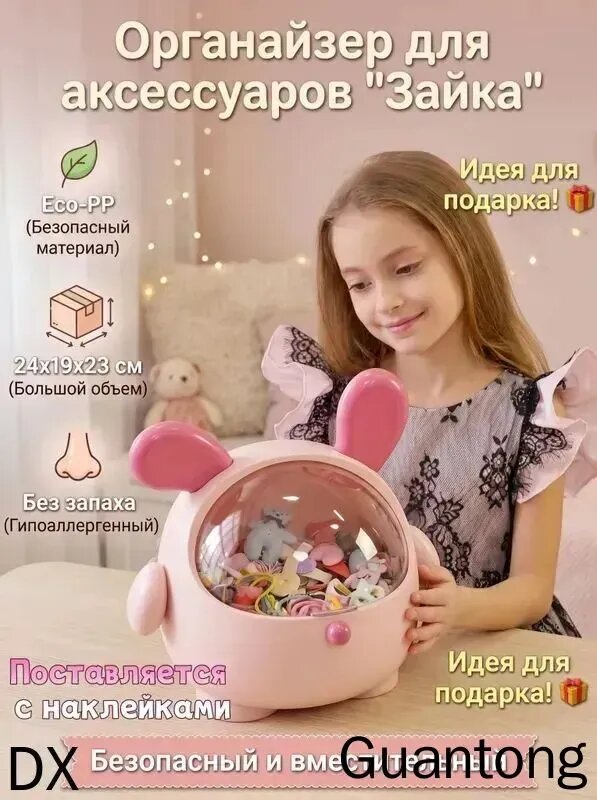 Шкатулка-сундук Универсальная "розовый", 1 шт