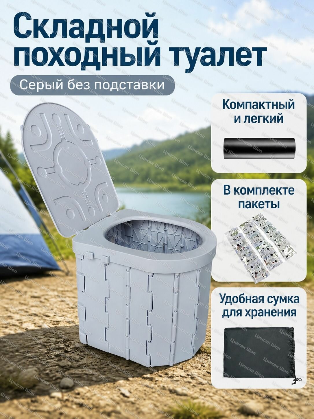 Портативный складной туалет для кемпинга, серый, из прочного пластика, с сумкой для переноски