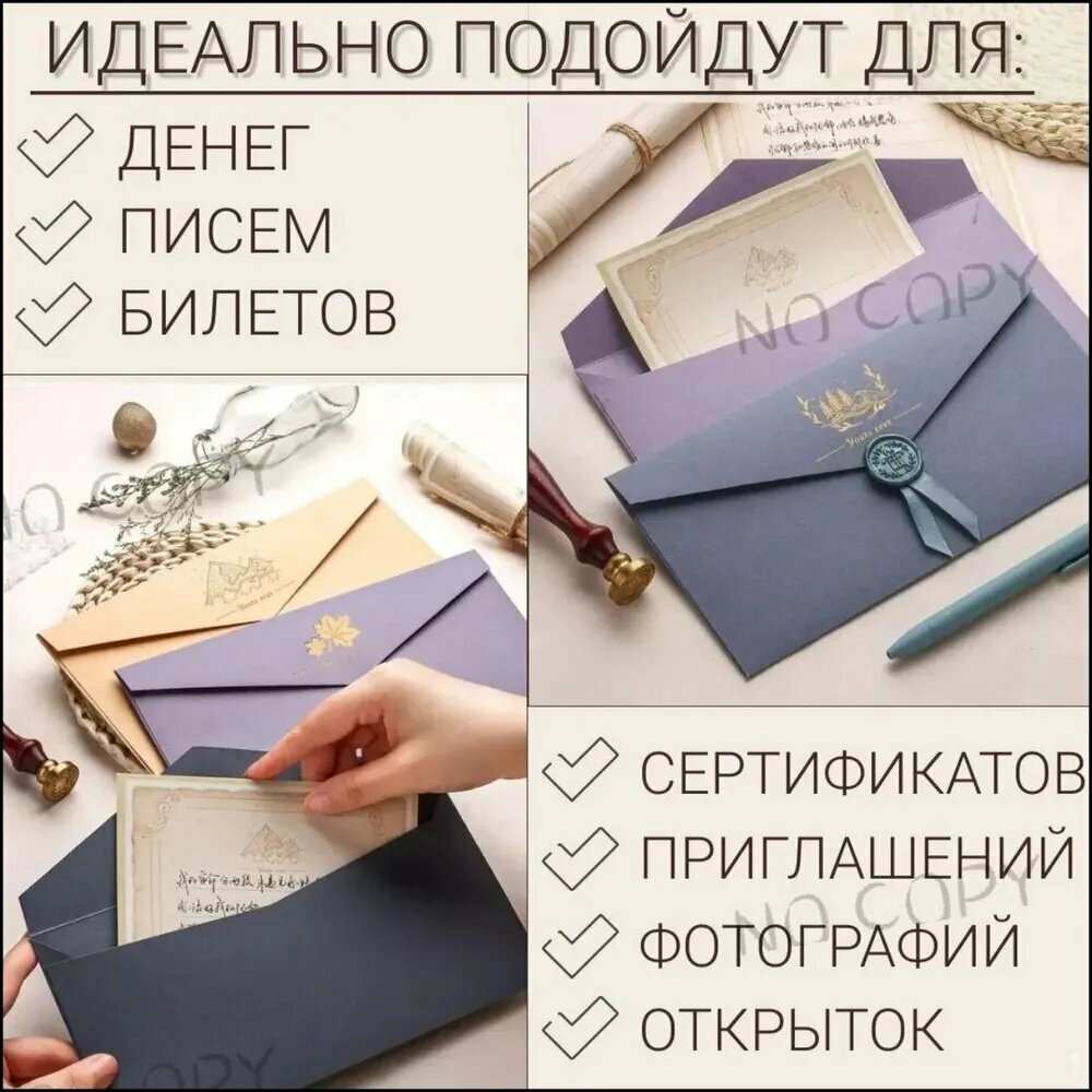 Конверт декоративный — фото 1