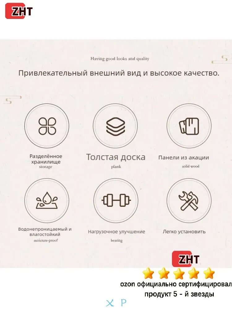 Полка для барной стойки Настольная, 22х15х16 см, 1 шт.