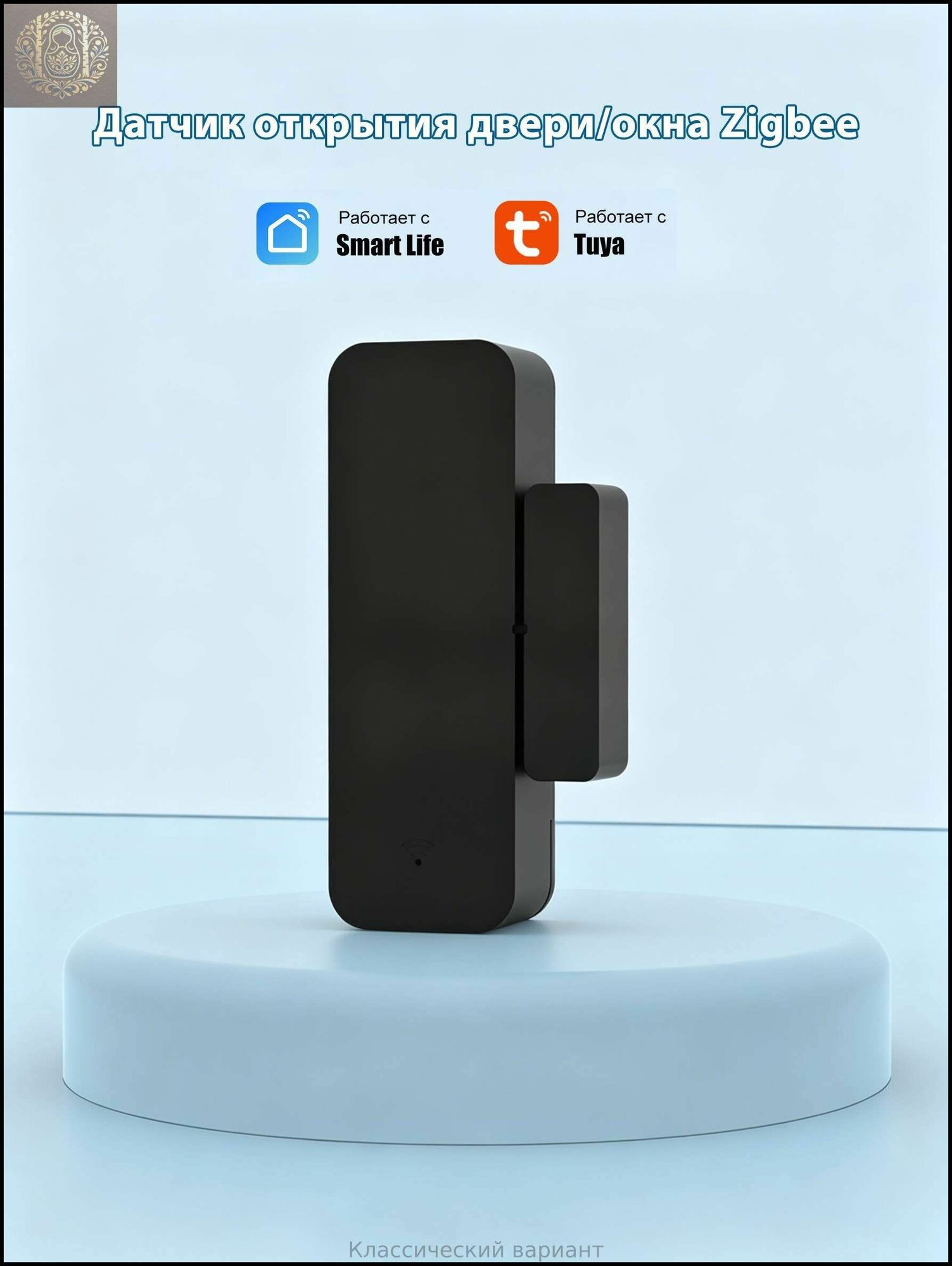 Датчик открытия двери окна Tuya Zigbee 3.0 умный дом датчик геркон беспроводной сигнализация Z2MQTT ZHA Google Home Alexa