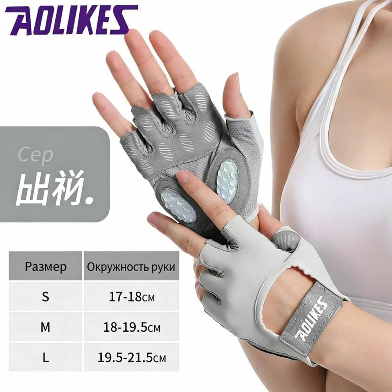 Перчатки для фитнеса, легкой атлетики, размер: S