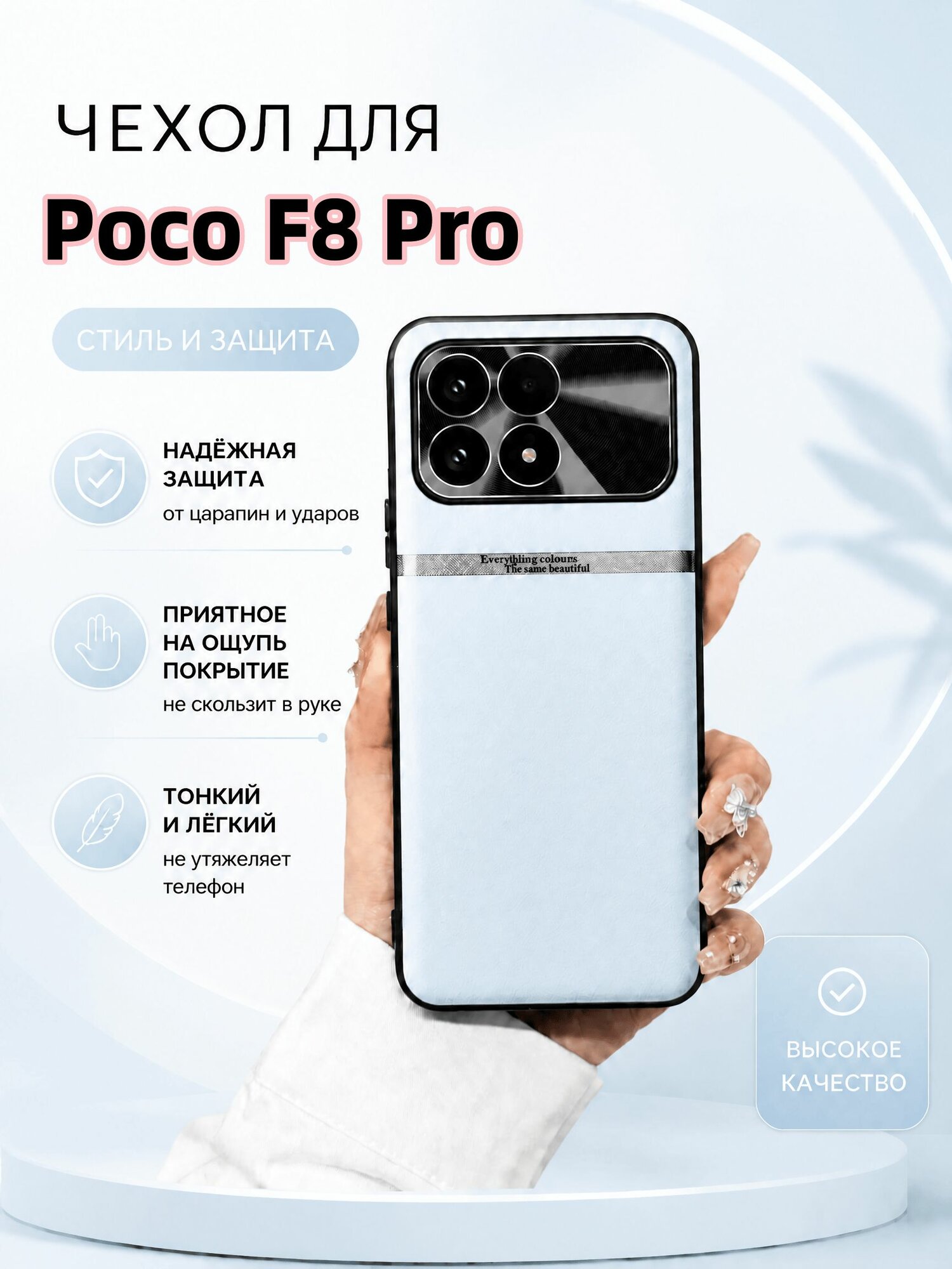 Кожаный чехол для Poco F8 Pro (Поко Ф8 Про), Противоударный с защитой камеры(фиолетовый)