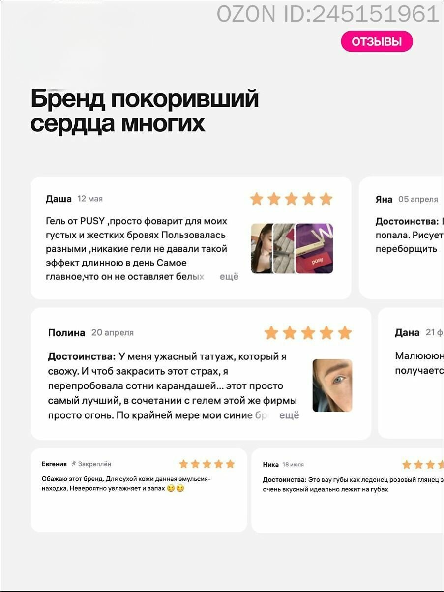 Карандаш-плампер для губ с эффектом увеличения объема — фото 1