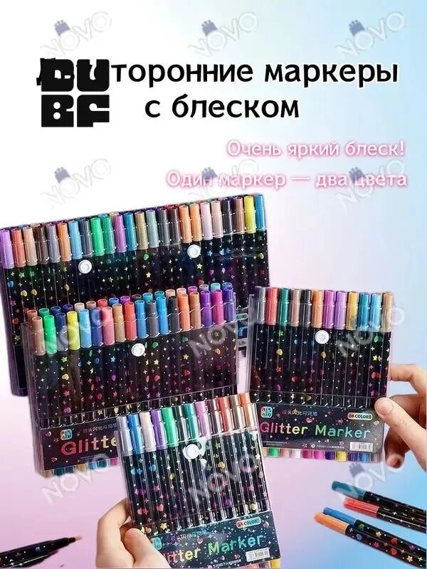 Набор маркеров, 24 шт. для граффити, для декорирования