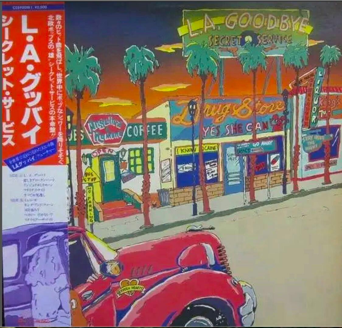 Виниловая пластинка Secret Service LP L.A. Goodbye mint mint obi