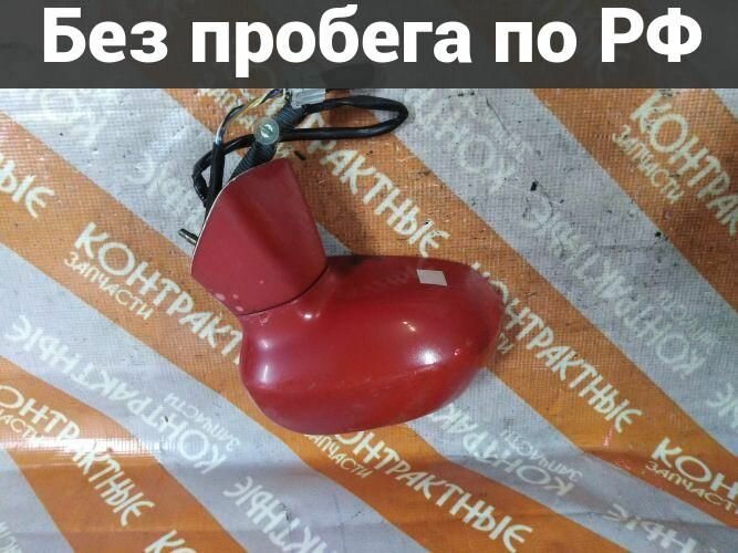 Зеркало Право с пробегом Honda Fit GD1