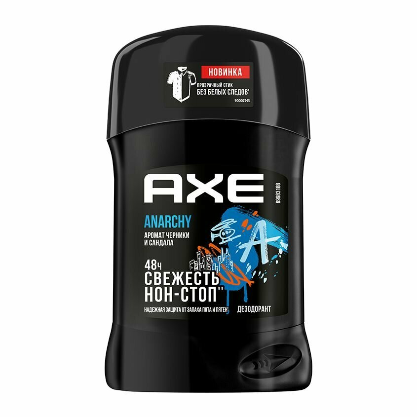 Дезодорант мужской AXE ANARCHY Гранат Сандал 48ч 50 мл