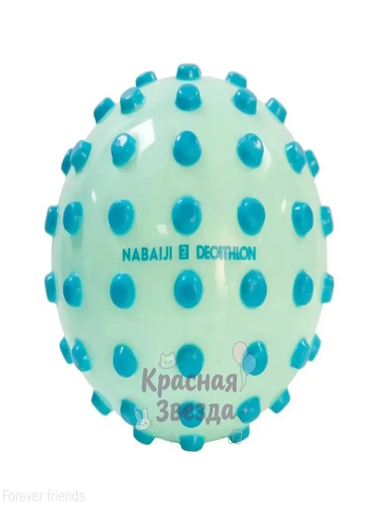 Decathlon wатко Маленький водяной шарик - Зеленый / Синий