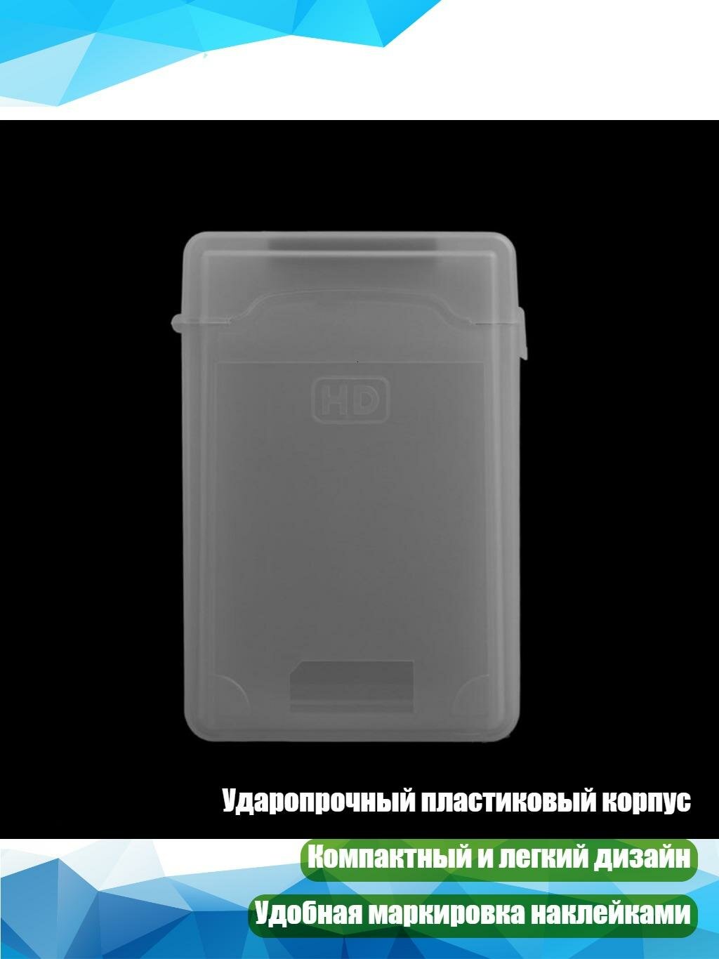Цветной бокс для хранения 3,5-дюймовых HDD, Серый