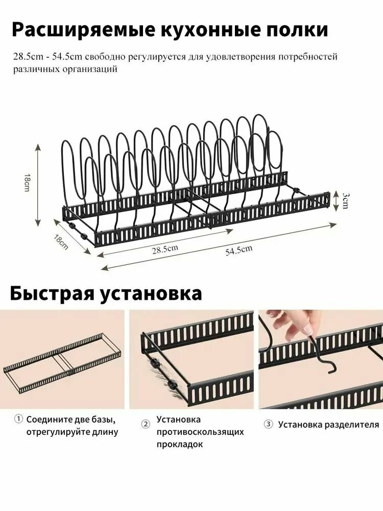 Держатель кухонный — фото 1