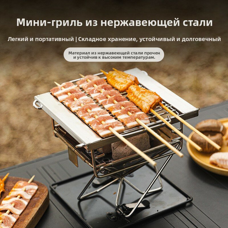 Портативная складная печь из нержавеющей стали для кемпинга, костровая чаша для барбекю, обогрев и приготовление пищи на природе