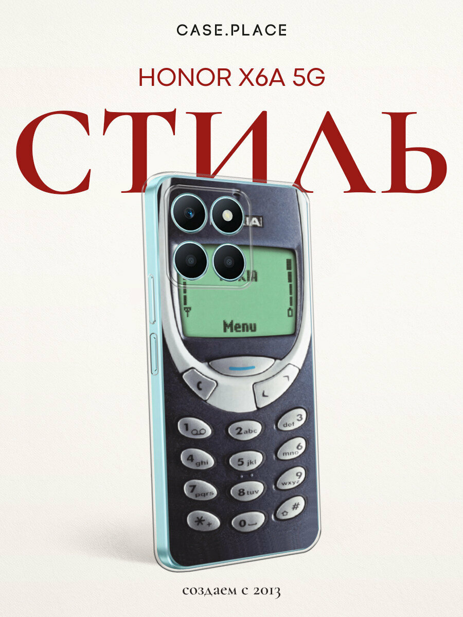 Силиконовый чехол на Honor X6A / Хонор X6A с принтом В виде Нокиа